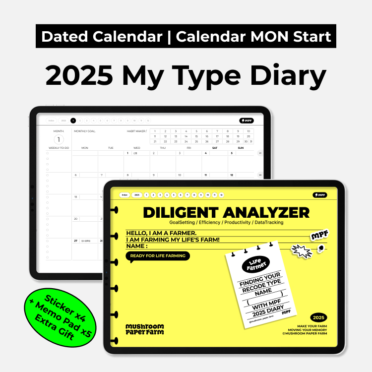 2025 My Type Diary(horizontal MON) - Diligent Analyzer | Webudding
