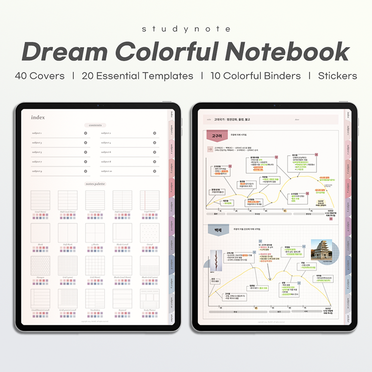 Dream Colorful Notebook + Sticker | Webudding