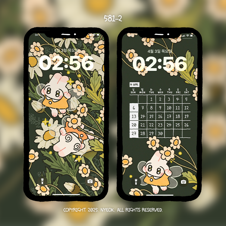 Wallpaper: Wild flowering🌼 | Webudding