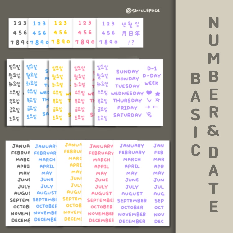 Basic Date Number Sticker | Webudding