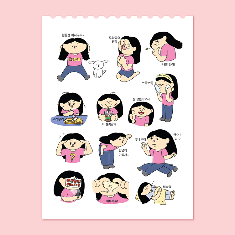 A normal but lovely day | Webudding