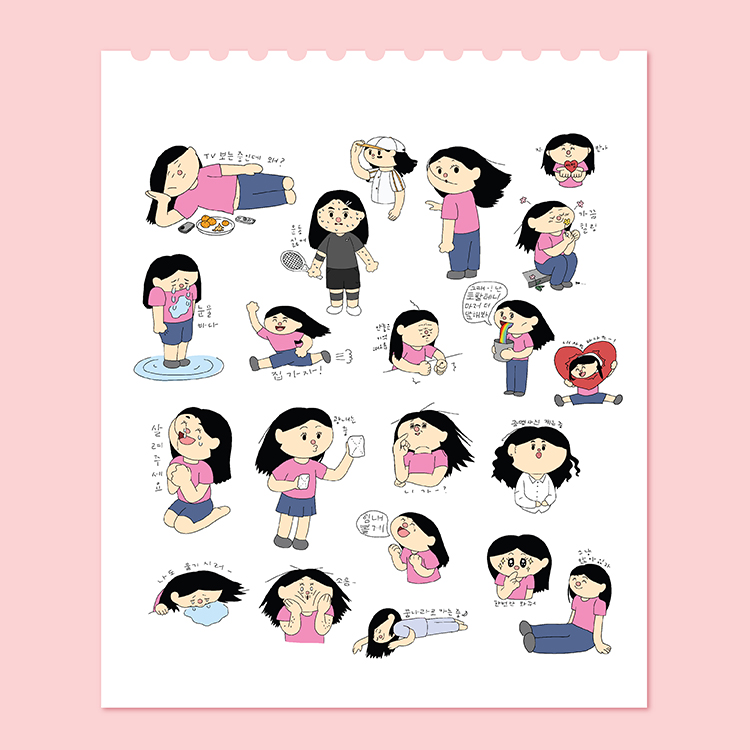 A normal but lovely day2 | Webudding