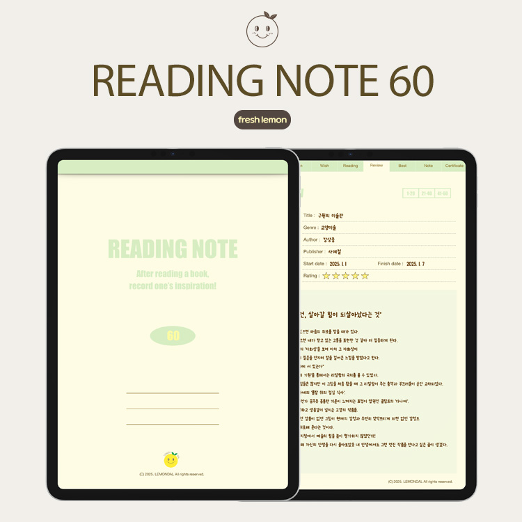 (fresh lemon) Reading Note 60 / Hyperlink / PDF | Webudding