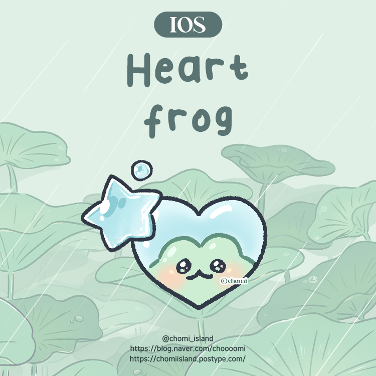 ios │ CHOMI Heart Frog Kakao Talk Theme | Webudding
