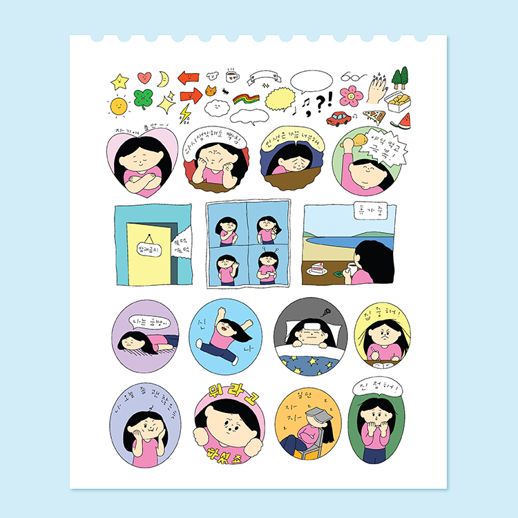 A normal but lovely day3 | Webudding