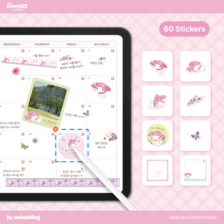 My Melody Sticker Pack | Webudding