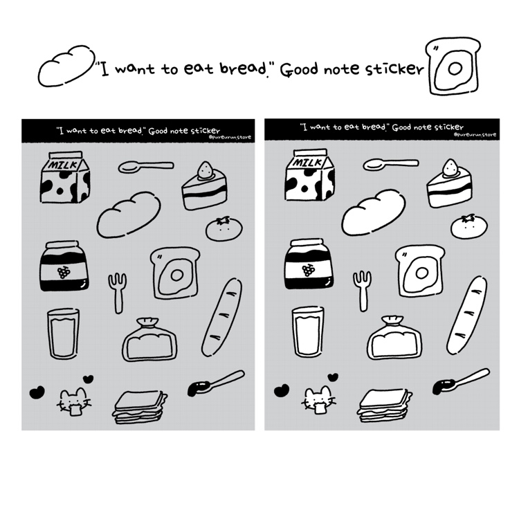 "I want to eat bread." Good note sticker | Webudding