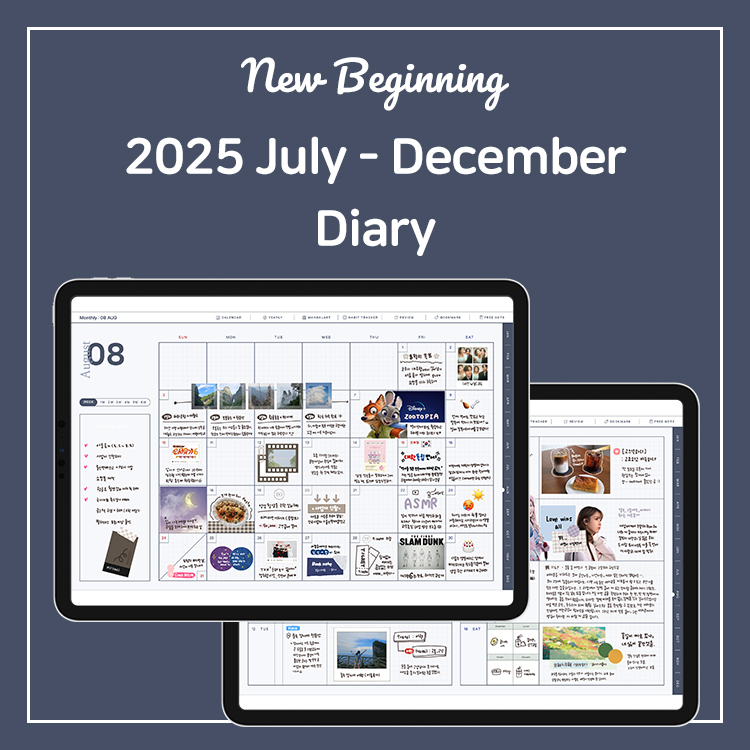 2025 JUL-DEC Diary(blue) | Webudding