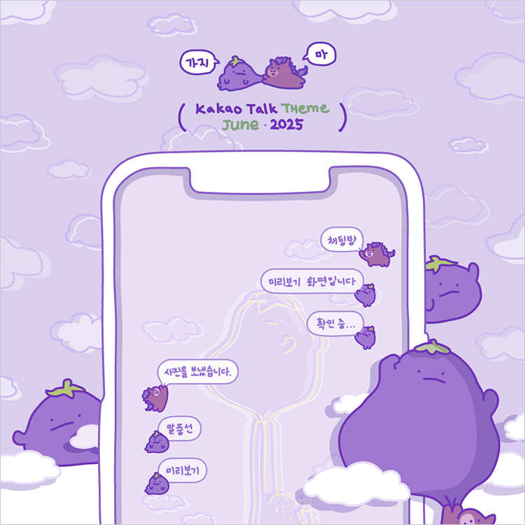 (IOS)가지마 | Webudding