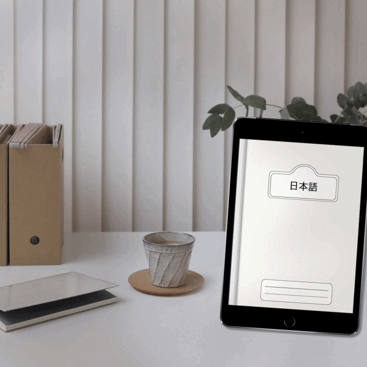 Good Note Japanese Learning Note_Hiragana Killer VER. | Webudding