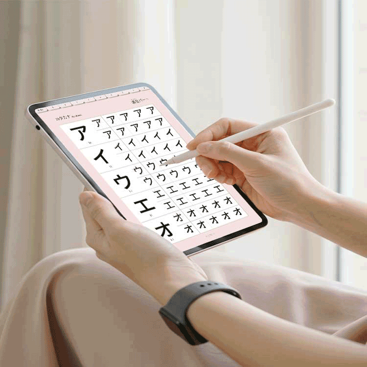 Good Note Japanese Learning Note_Katakana Killer_PINK VER. | Webudding