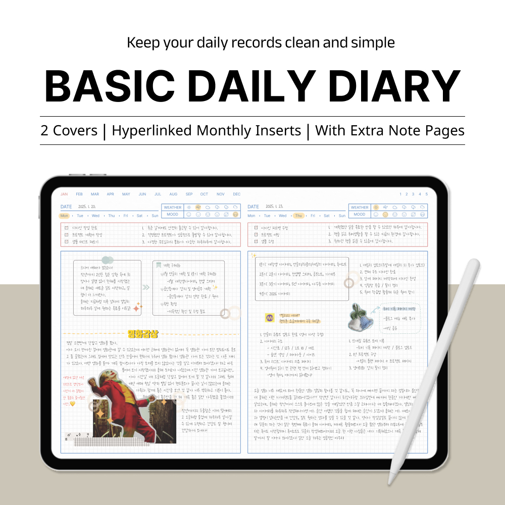 [Basic Daily Diary] - White | Webudding