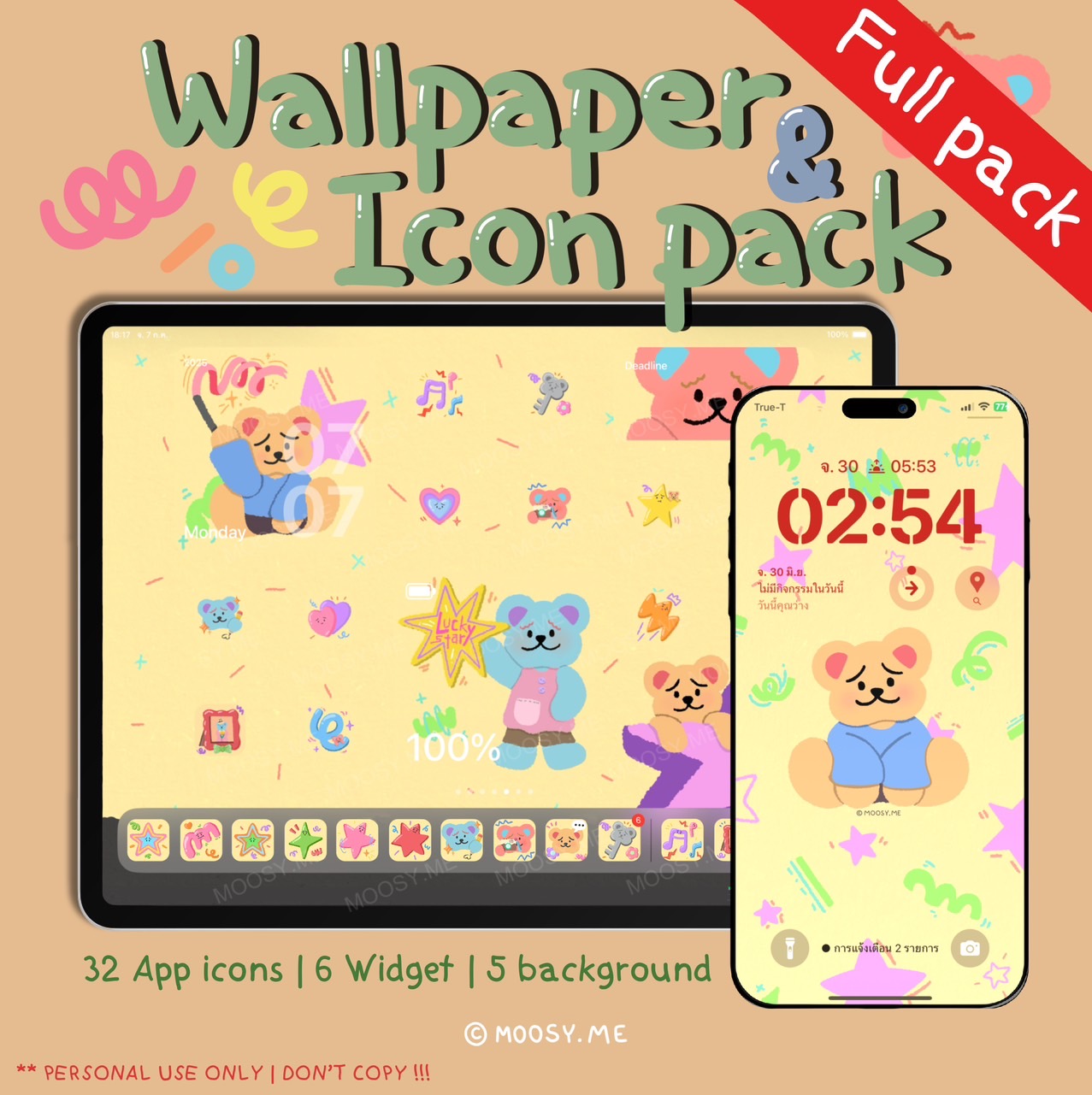 Starry dream (App Icons & Wallpapers Full Pack) | Webudding