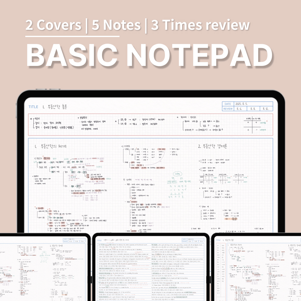 [Basic notepad] White | Webudding