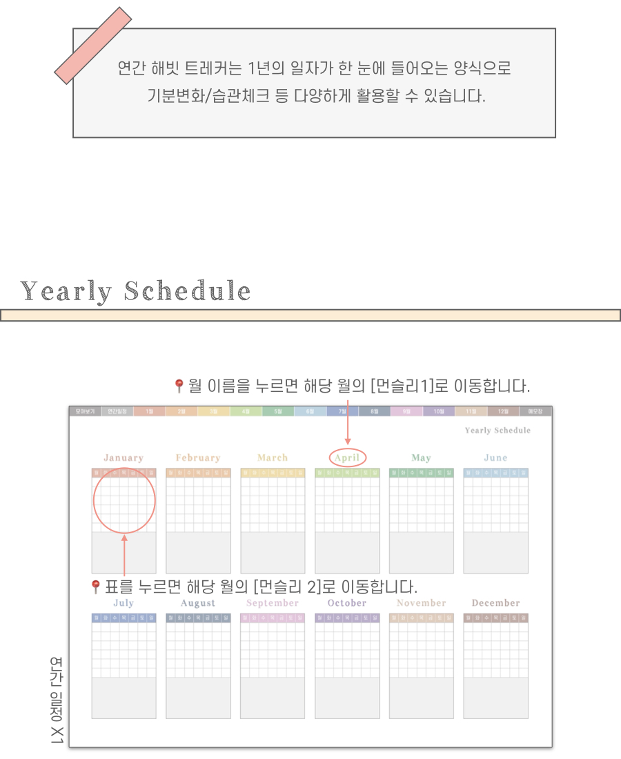 Undated Rainbow Study Planner | Webudding