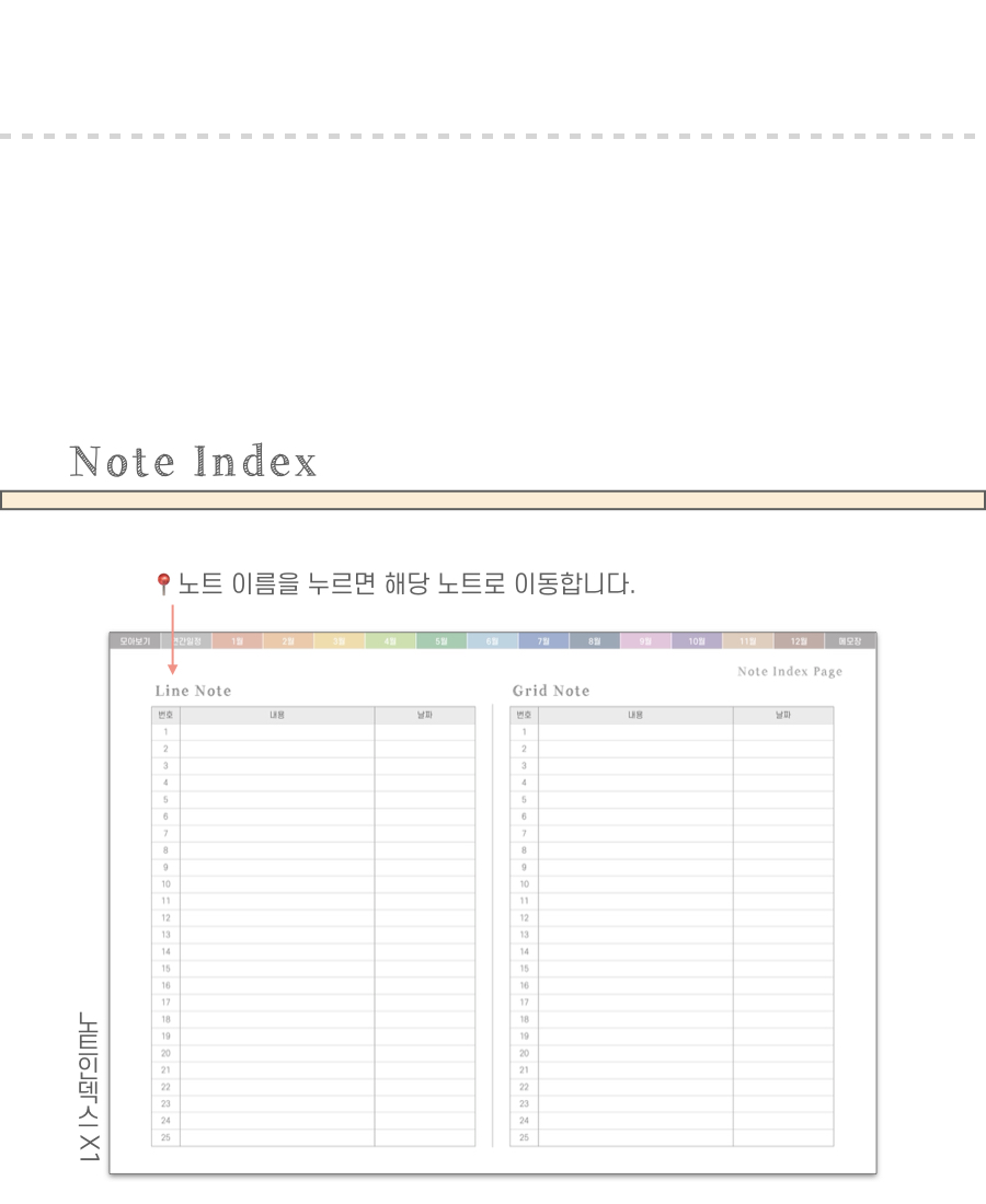 Undated Rainbow Study Planner | Webudding