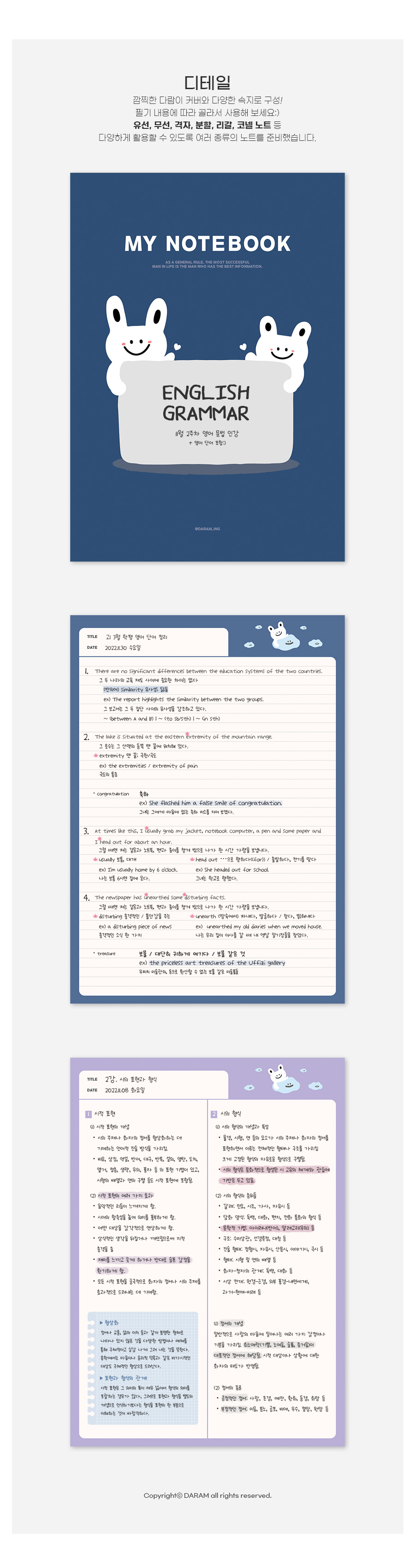 12 types notepad 78setㅣ6colors | Webudding