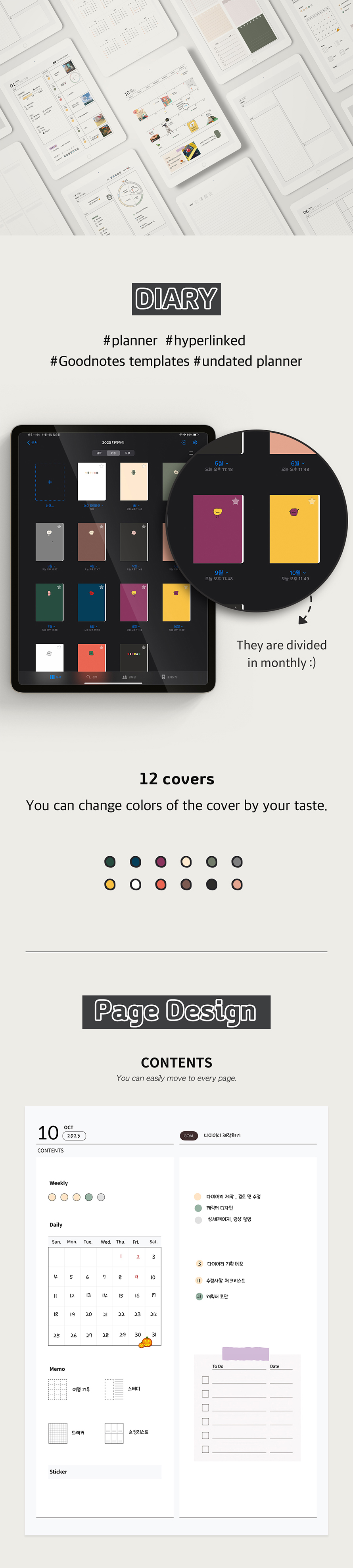 Signature undated diary | portrait ver. | Webudding