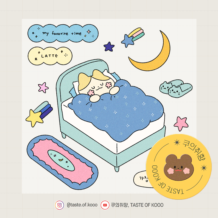 taste of latte : sleep tight | Webudding