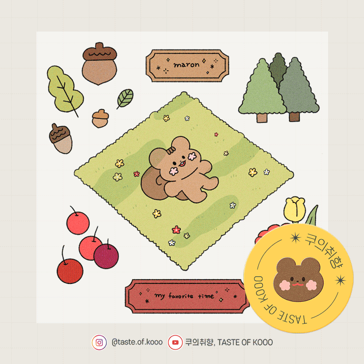 taste of maron : Looking at the sky | Webudding