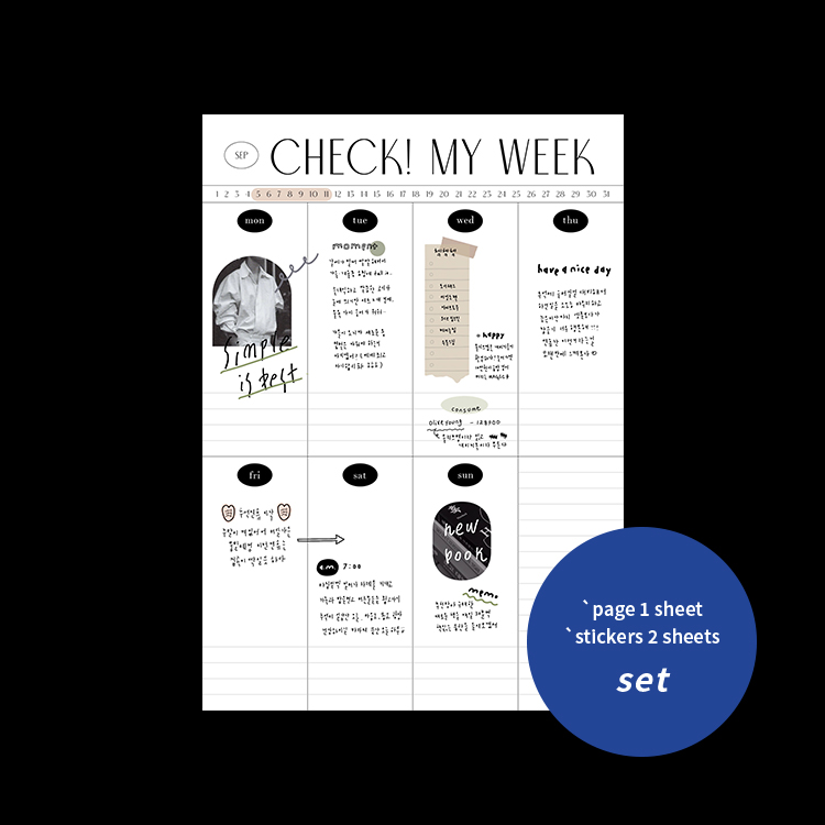 Check My Week + Stickers SET | Webudding