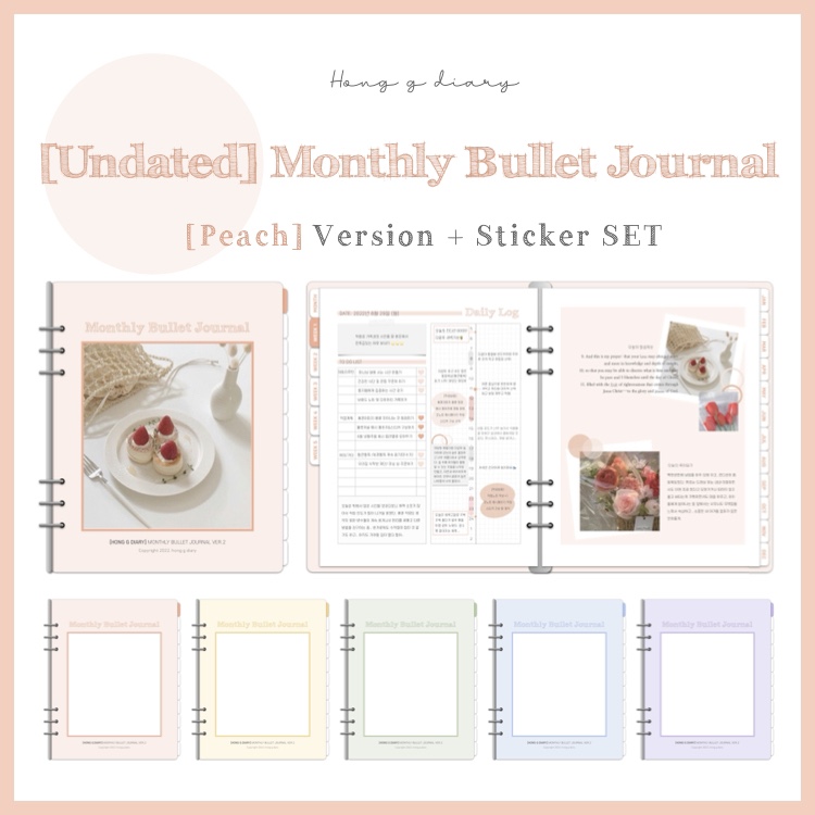 Undated Monthly Bullet Journal [PEACH] | Webudding