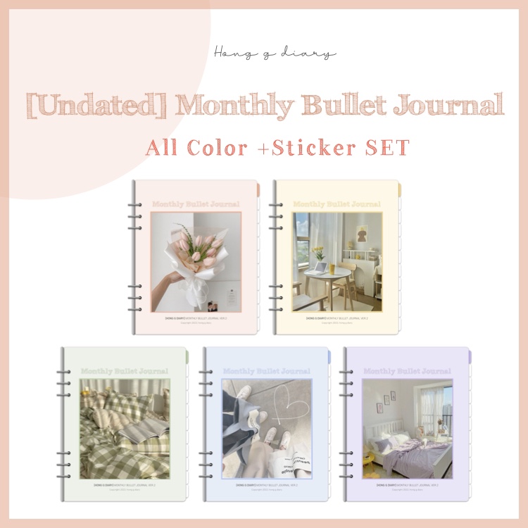 Undated Monthly Bullet Journal SET | Webudding