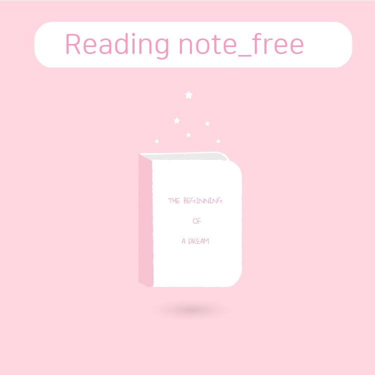 Reading note under the pink starlight | Webudding