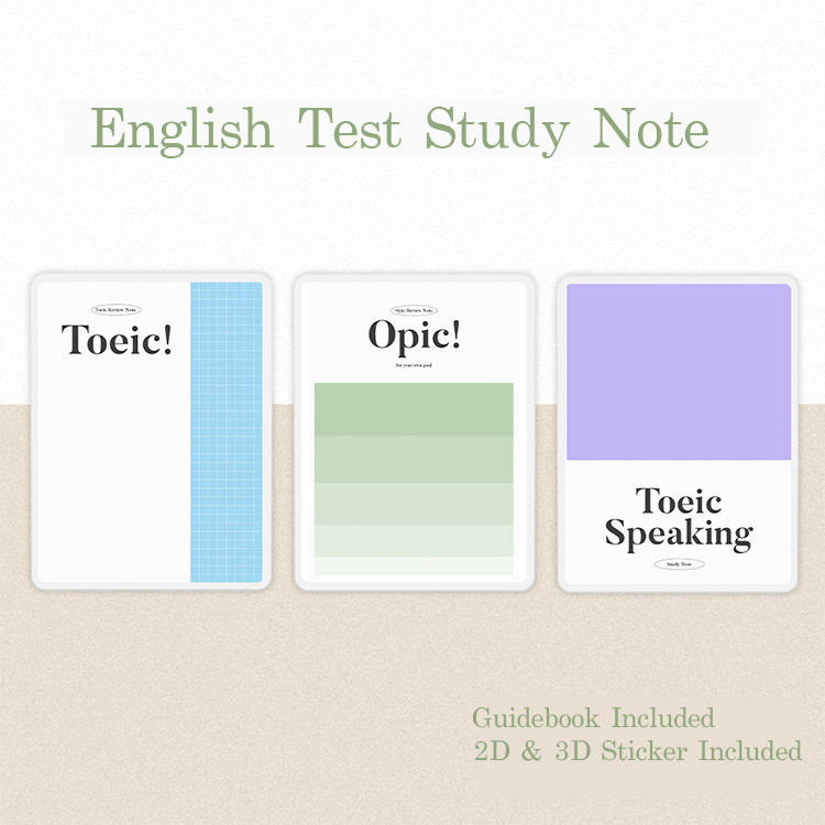 TOEIC, TOEIC Speaking, OPIC Test Study Note | Webudding