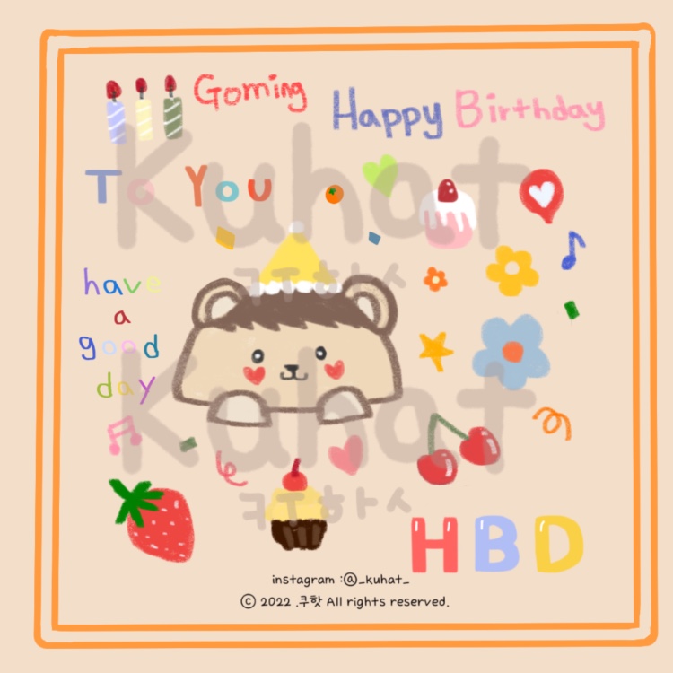 Goming's birthday sticker | Webudding