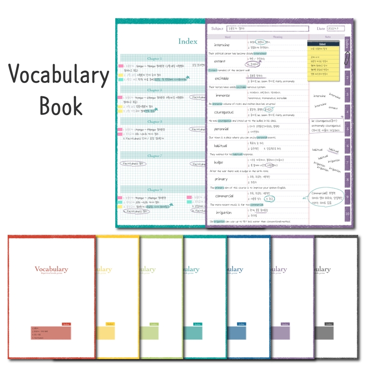 Vocabulary book 7 volumes stickers included | Webudding