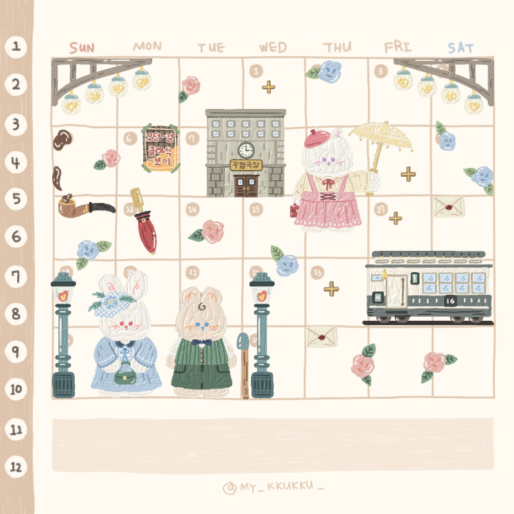 long time ago | Webudding