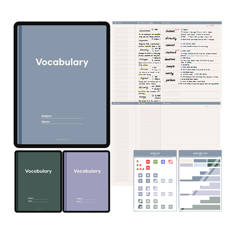 Simple English Vocabulary (with png file) | Webudding