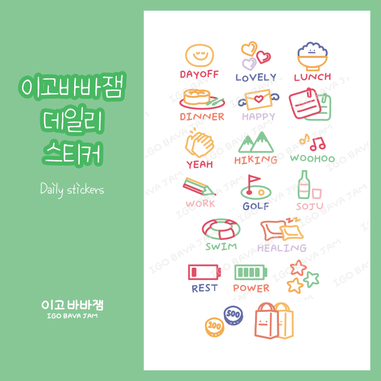 Daily stickers (4) | Webudding
