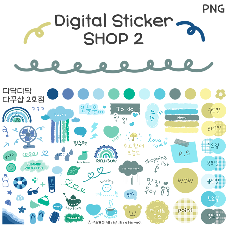 Digital sticker shop 2 | Webudding