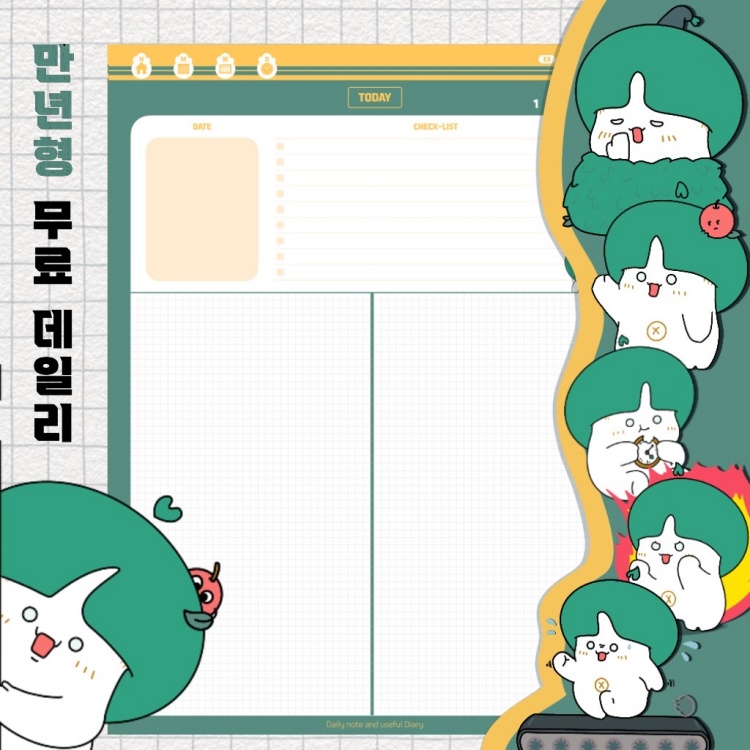 Cute daily diary page vertical type free sample for everyday use | Webudding