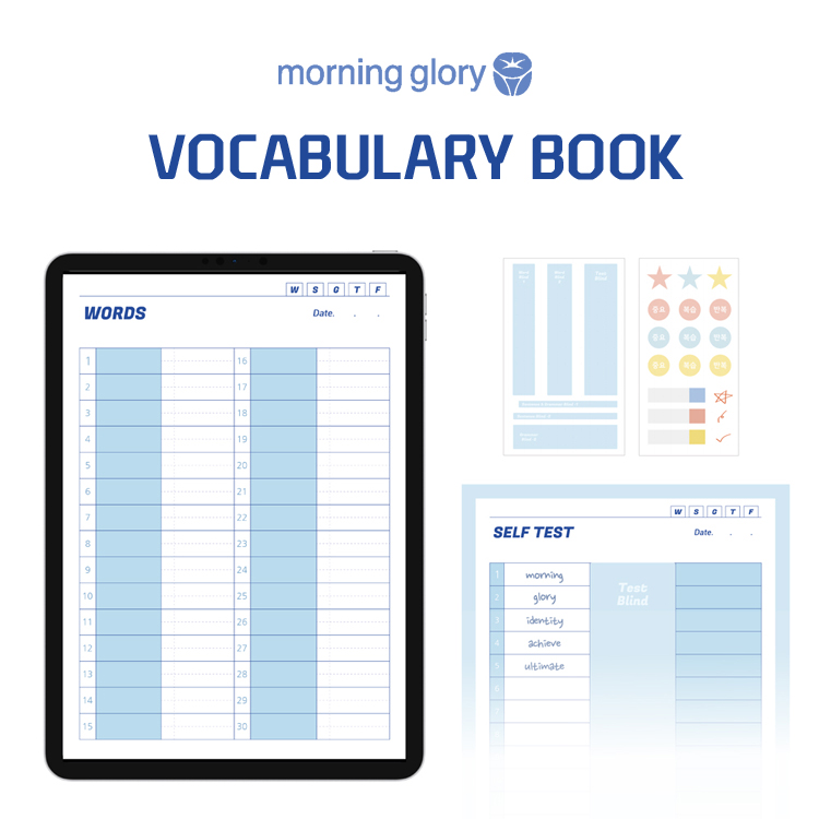 Morning Glory_VOCABULARY BOOK | Webudding