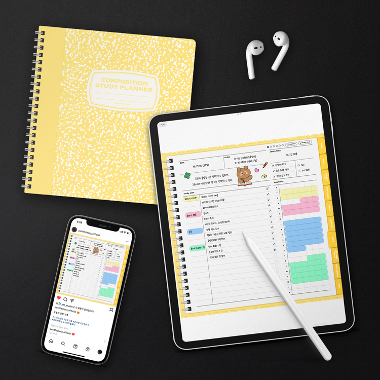 composition study planner - Yellow | Webudding