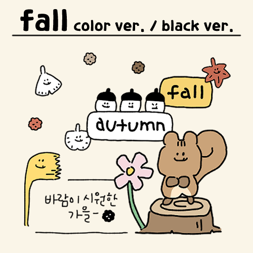 fall | Webudding