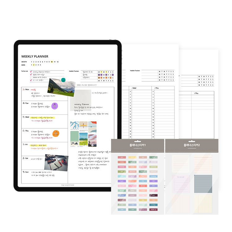 Simple Weekly Planner / paper texture / height | Webudding
