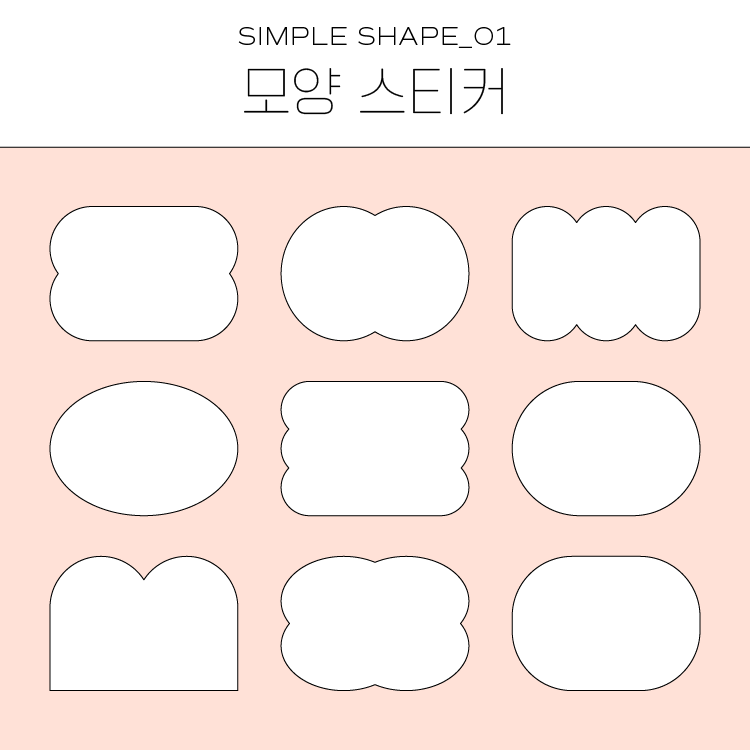 SIMPLE SHAPE_01 | Webudding