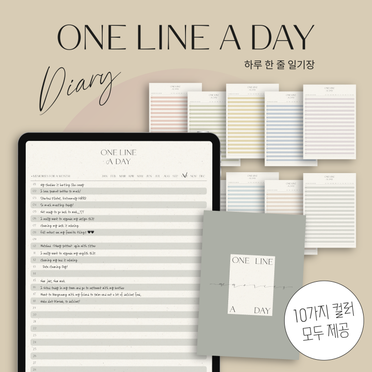 One line a day Diary | Undated Journal | Monthly | 10 colors | Webudding