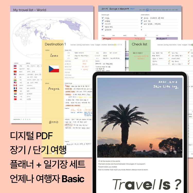 Ultimate Travel Planner + Journal Basic Set | Webudding