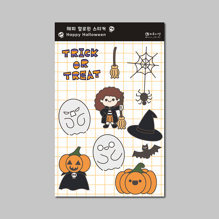 [HARUJIYOUNG] Happy Halloween Sticker | Webudding
