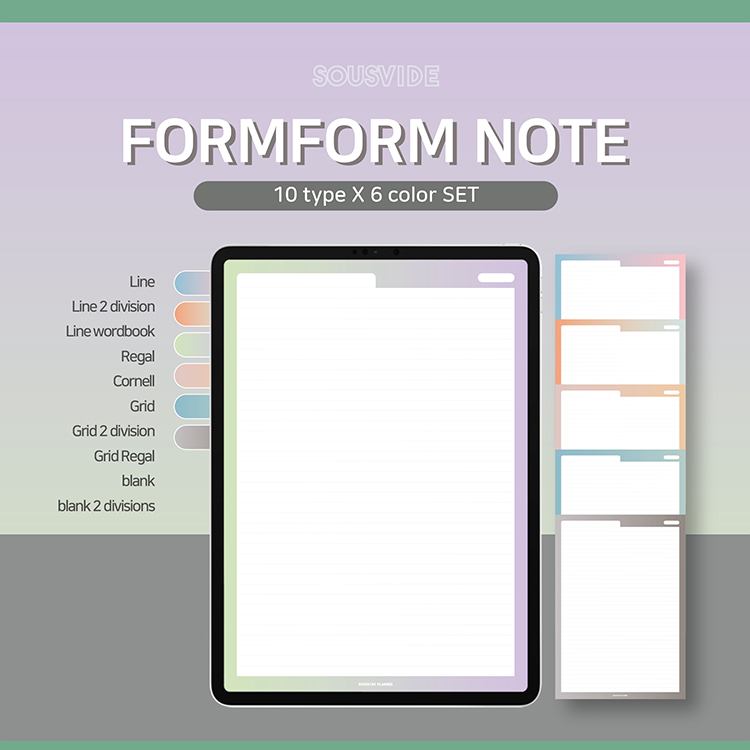 FormForm Note ver.2 (6 color SET_portrait) | Webudding