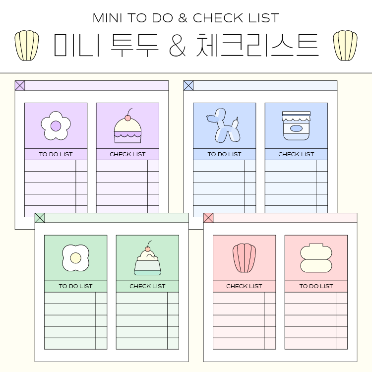 MINI TO DO LIST&CHECK LIST STICKER | Webudding