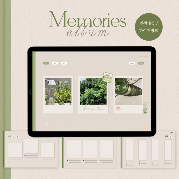 Vintage Memories album diary | Webudding