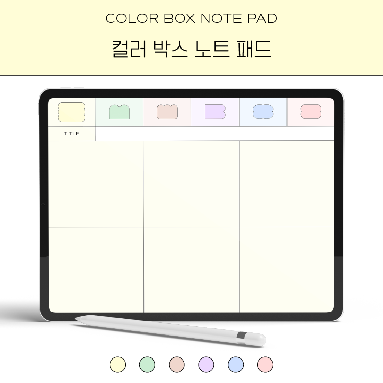 COLOR BOX NOTE PAD(6 COLOR) | Webudding