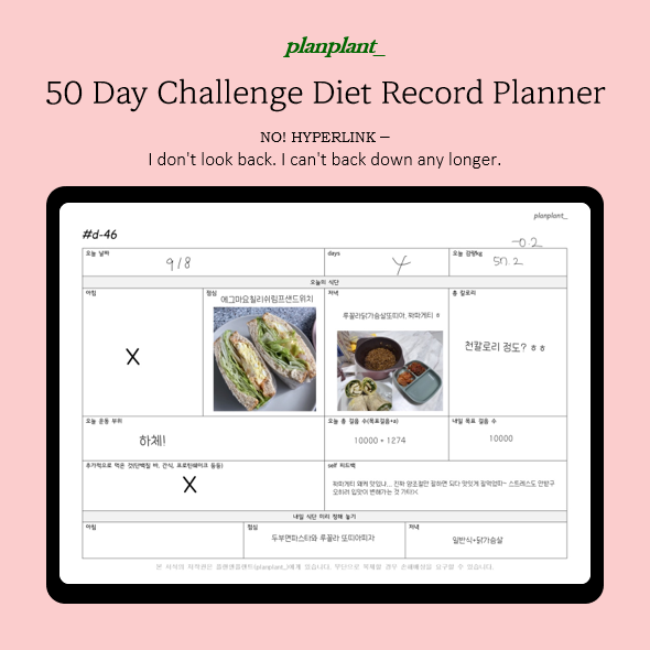 50-day challenge diet planner - pink color | Webudding