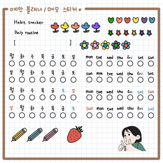 Yeang planner / memo stiker | Webudding